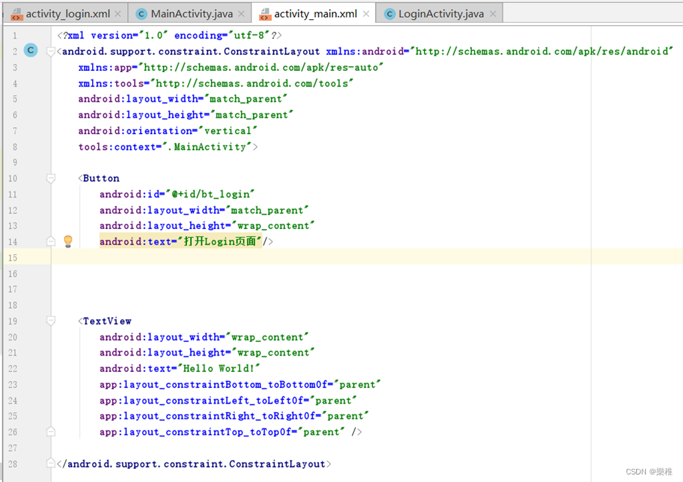 【Android Studio】实验1 Activity及布局和控件的使用_android studio实验_樂稚的博客-CSDN博客