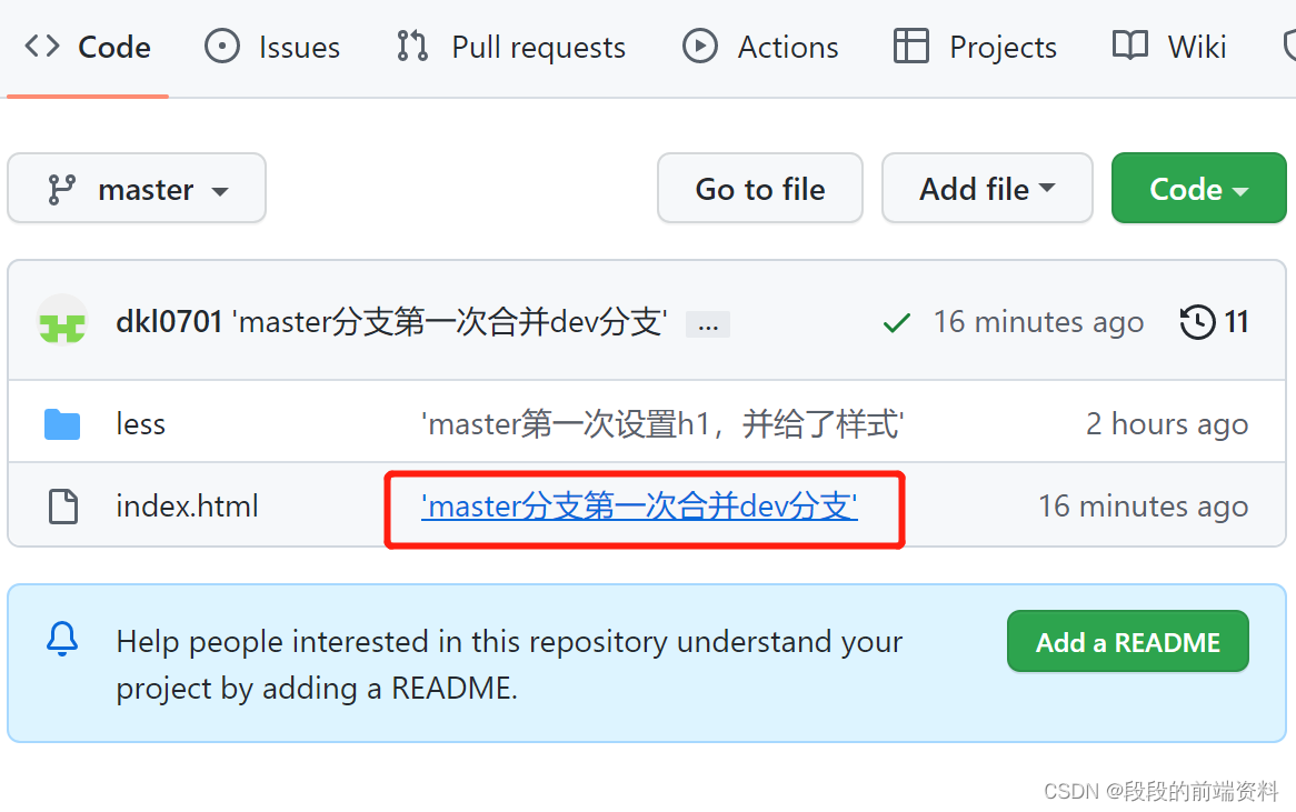 远程仓库(github) 与本地仓库的秘钥连接 远程仓库的克隆如何连接github仓库和本地仓库 Csdn博客