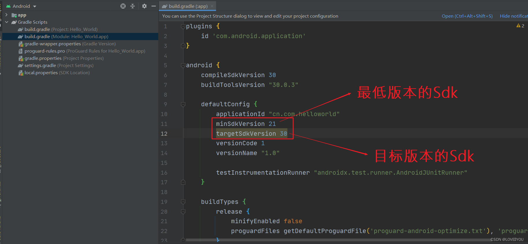 第一个Android应用程序 (二）-CSDN博客