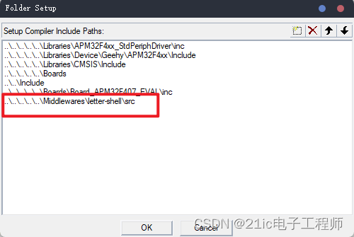[APM32F407]基于APM32F4移植使用letter-shell命令行终端_letter-shell移植-CSDN博客