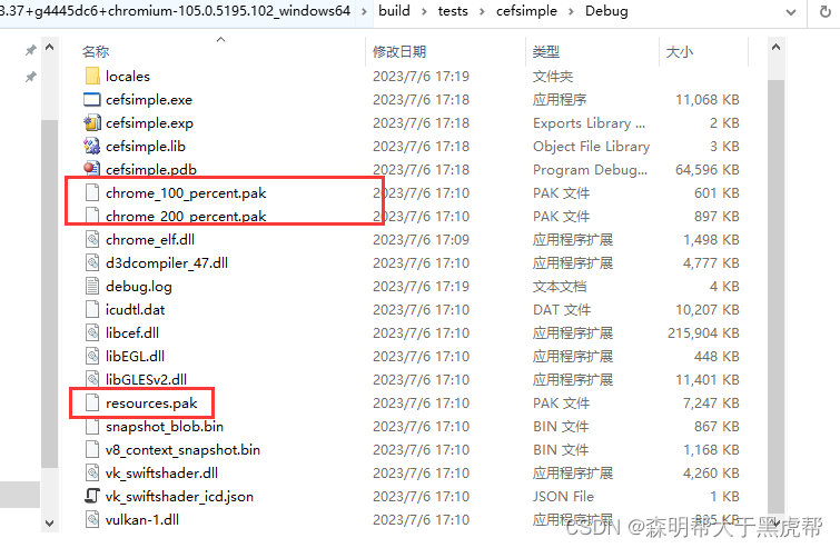 CEF（Chromium Embedded Framework）下载以及编译目的为了后续与DuiLib相结合-CSDN博客