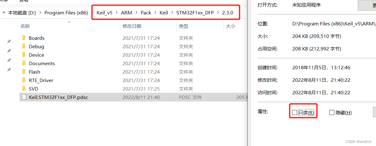 1：stm32cubemx配置stm32f103c8t6驱动 下载软件配置rcc，can1 Usart1 用stm32cube生成103c8t6的usb驱动 Csdn博客