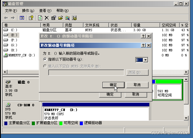 windows虚拟机中如何创建MBR分区表_vsphere创建虚拟机时设置硬盘分区格式为mbr-CSDN博客