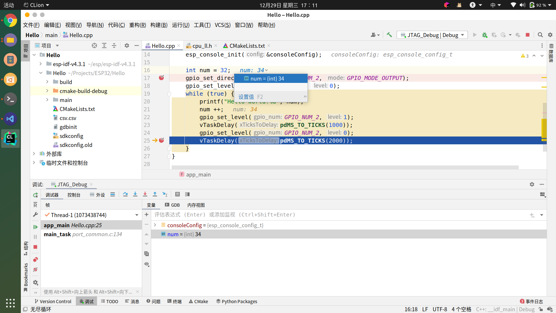 ESP32之 ESP-IDF + Clion 开发环境搭建（三）—— 使用 Clion 对 ESP32 进行 JTAG 调试-EW帮帮网
