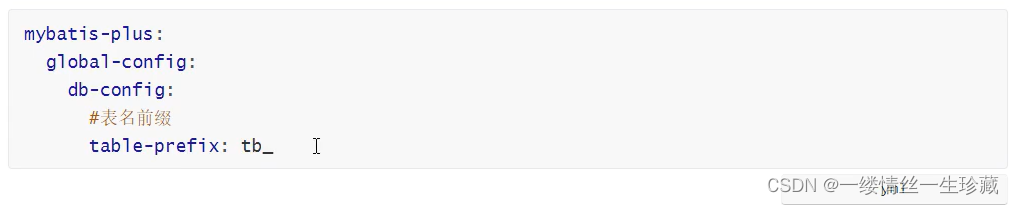 【MP】MybatisPlus教程_mybatisplus selectlist-CSDN博客