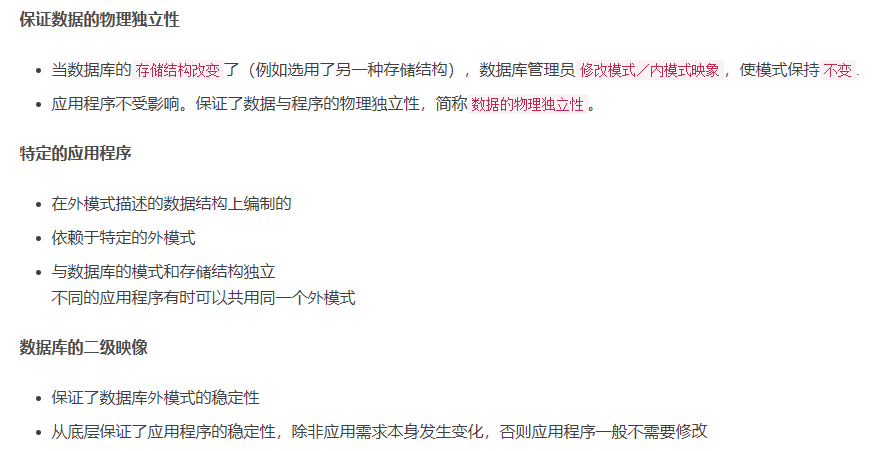 【数据库系统概述】13 数据库系统结构和组成数据库系统13csdn Csdn博客