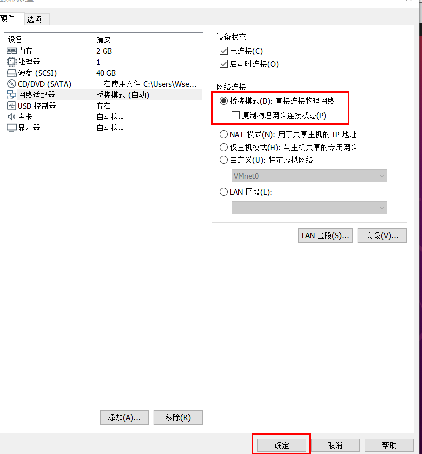 uboot网络操作解决：ARPRetry count exceeded； starting again ping failed； host 192.168.86.128 is not ...