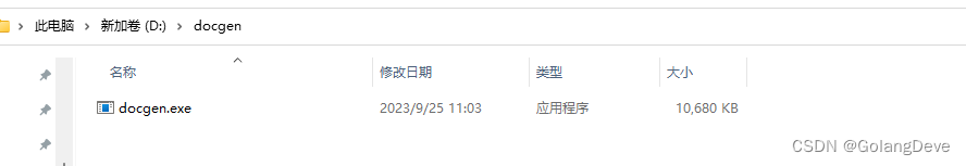 如何把PostMan导出的json文件生成md或html的接口文档（ps:json文件有些要自己配）_在线 postman json转文档-CSDN博客