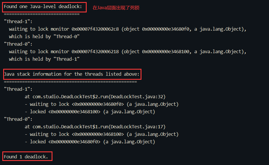 Java死锁检测的三种方法_java查看死锁线程-CSDN博客