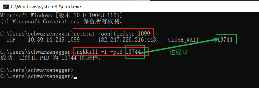 解决报错：错误: 代理抛出异常错误: java.rmi.server.ExportException: Port already in use: 1099-CSDN博客