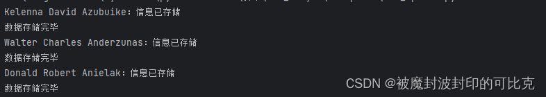 Python Scrapy框架下，从0开始全流程爬虫（NBA球员数据）_虎扑nba 爬虫-CSDN博客