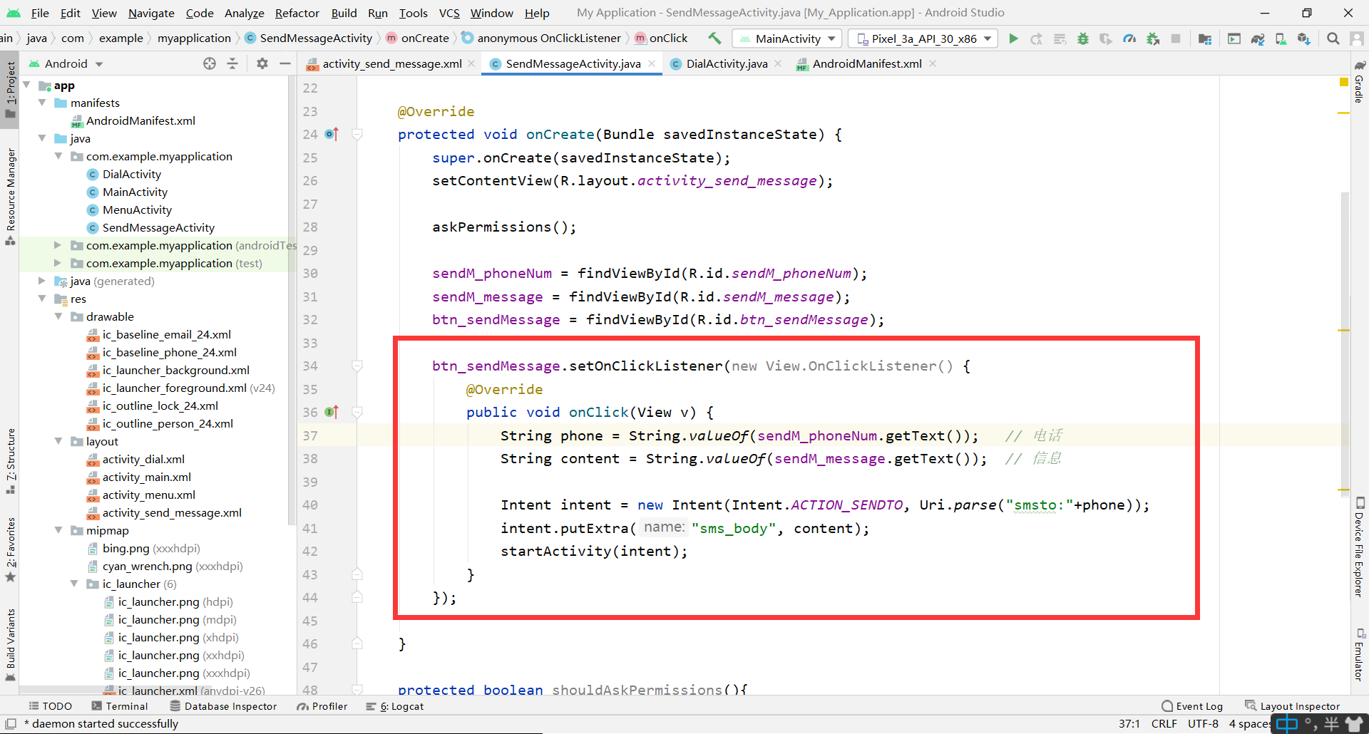 Android Studio实现简单拨号，短信发送，照相机调用，地图打开的功能（Android Studio学习笔记3）_android studio手机拨号器-CSDN博客