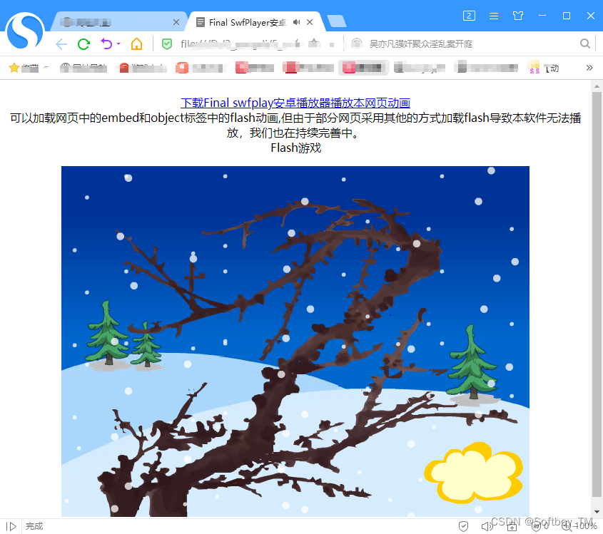 Final swfplayer安卓系统中播放网页中的播放flash动画_final swf player-CSDN博客