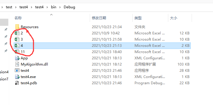C#读入Excel与Csv文件，并存于DataTable，再放入数组_c#读取csv文件存到数组-CSDN博客