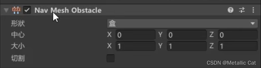Unity --- 网格链接与动态障碍物_unity offmeshlink-CSDN博客