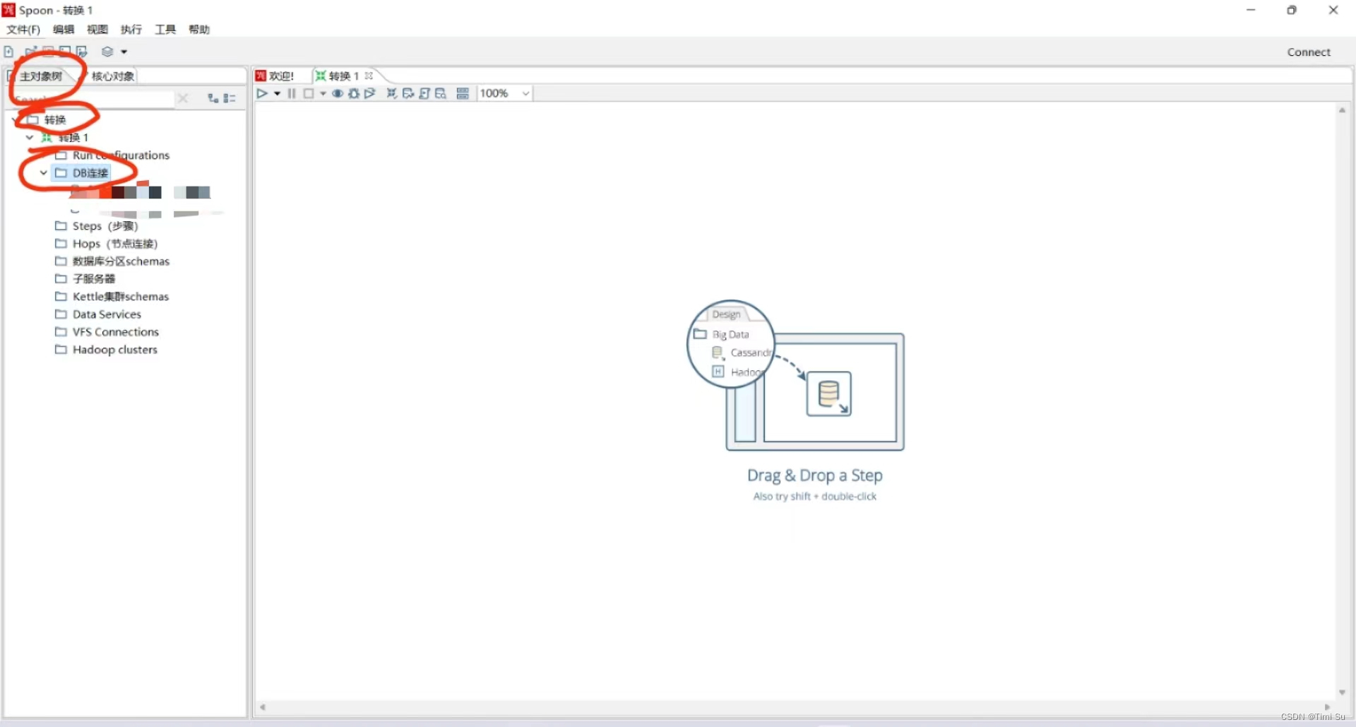 kettle的连接与使用——从SQL sever中抽取数据至MYSQL_kettle怎么连线-CSDN博客