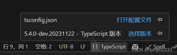 关于yarn4与typescript项目编译器报错找不到模块的问题_yarn 4-CSDN博客
