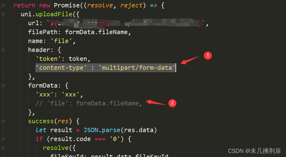 Uni App Uni Uploadfile提示“errmsg“ “uploadfile Fail Undefined“ Errmsg Uploadfile Fail