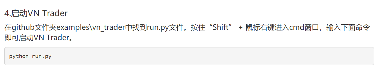 vnpy 运行报错: cannot import name ‘CtpGateway‘ from ‘vnpy_ctp‘_vnpy引用from vnpy.gateway.ctp import ...