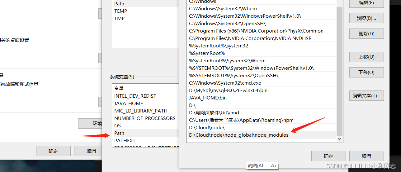 配置nodejs启动vue项目走过的那些坑node启动vue项目 Csdn博客