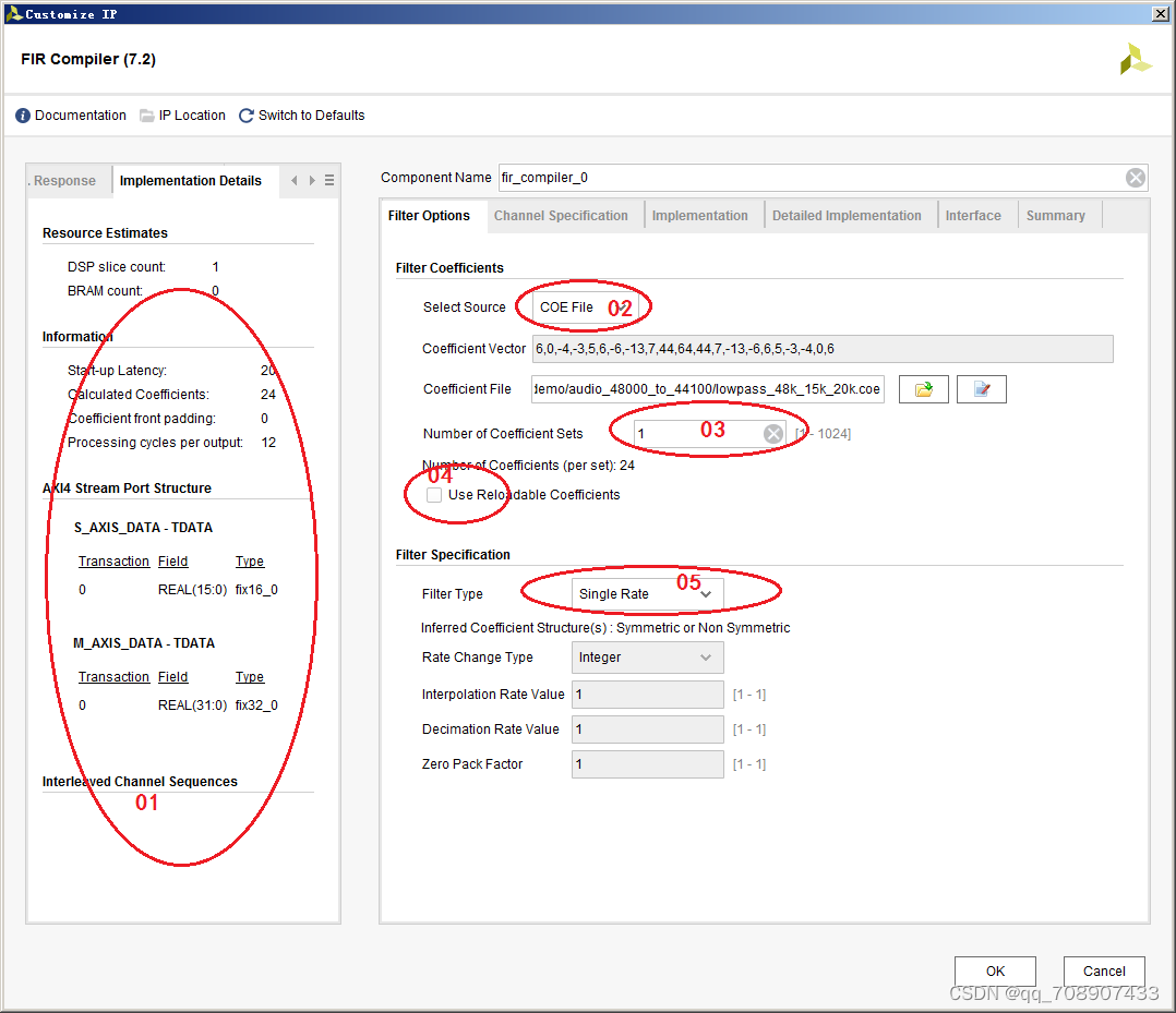XILINX FIR IP 详解、Verilog 源码、Vivado 工程-CSDN博客