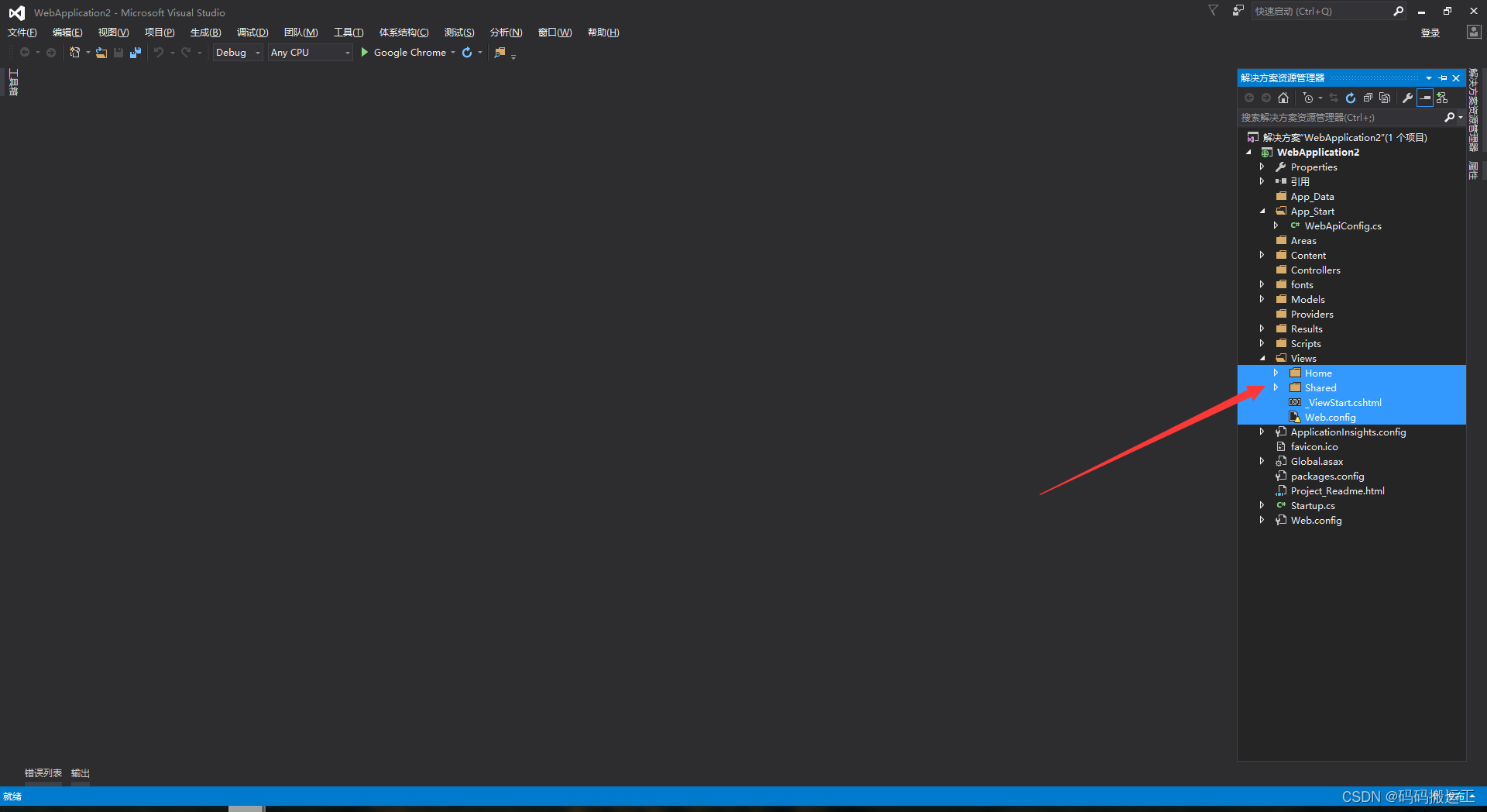 如何用VS2015新建一个空白项目_vs2015新建项目-CSDN博客