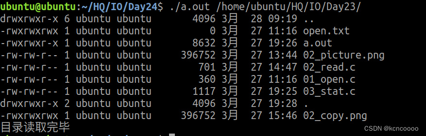 Day24 3.28 IO进程线程-CSDN博客