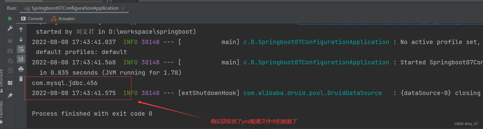 第三方bean使用ConfigurationProperties注解获取yml配置文件数据 & 获取yml配置文件数据的校验_@configurationproperties yml-CSDN博客