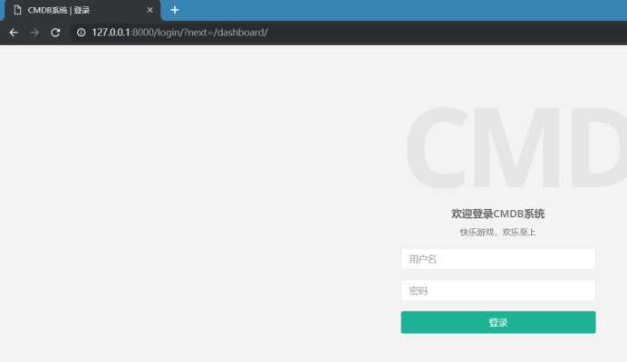 day112-django_CMDB系统开发一_cmdb开发-CSDN博客