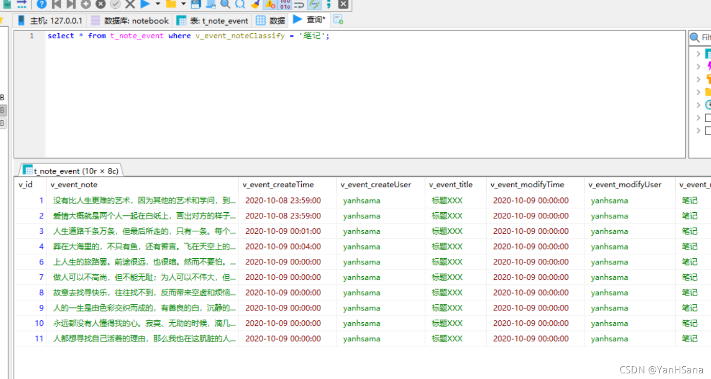 Node学习篇mysql查询带上参数未优化版node Mysql 带参数查询 Csdn博客 1580