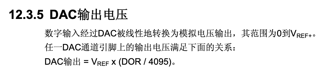 STM32的DAC_stm32f401 dac-CSDN博客