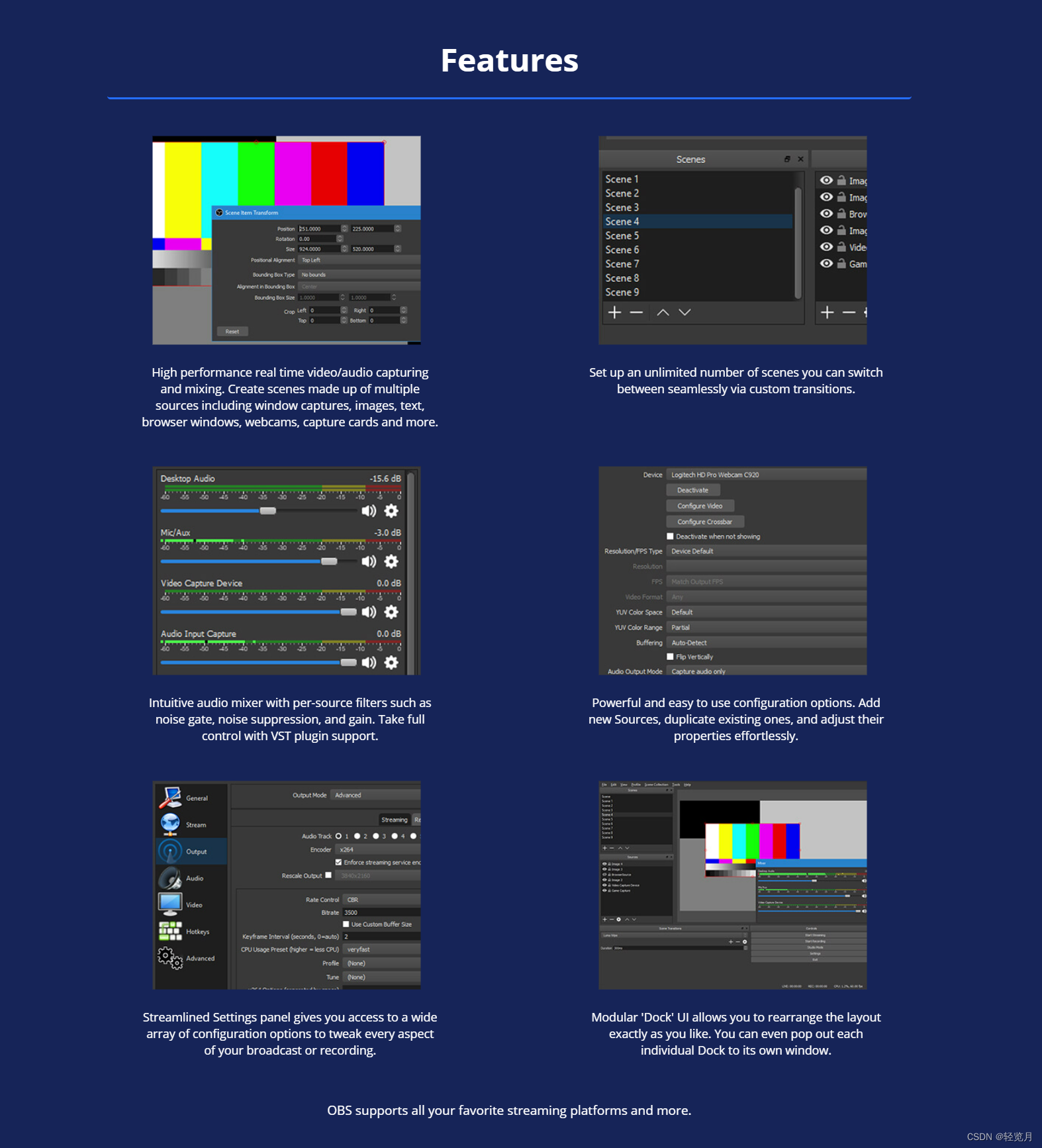 OBS(Open Broadcaster Software)_0pen broadcaster soft-CSDN博客