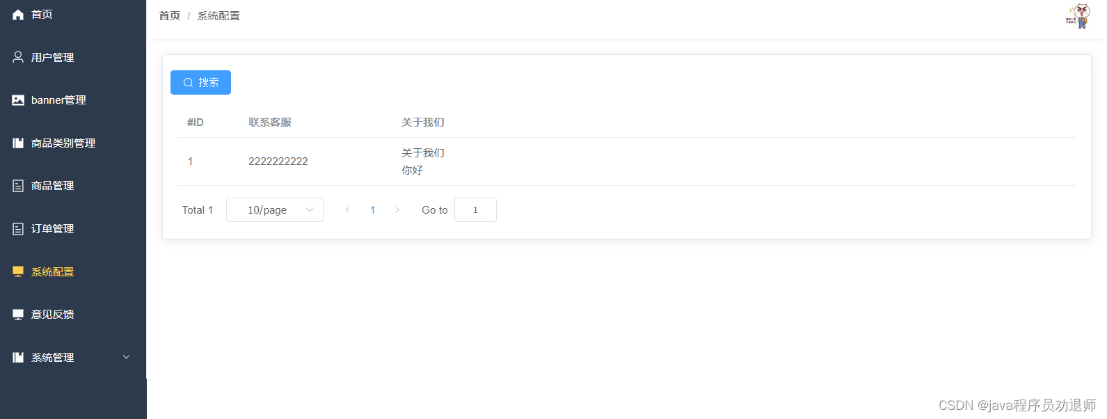 基于微信小程序校园二手交易市场(springboot Mybatis Plusmysql原生微信小程序)二手交易微信小程序源码 Csdn博客