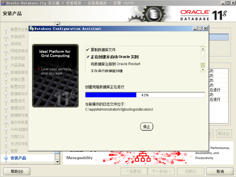 手把手教你安装Oracle——以oracle 11g为例_oracle client安装教程-CSDN博客