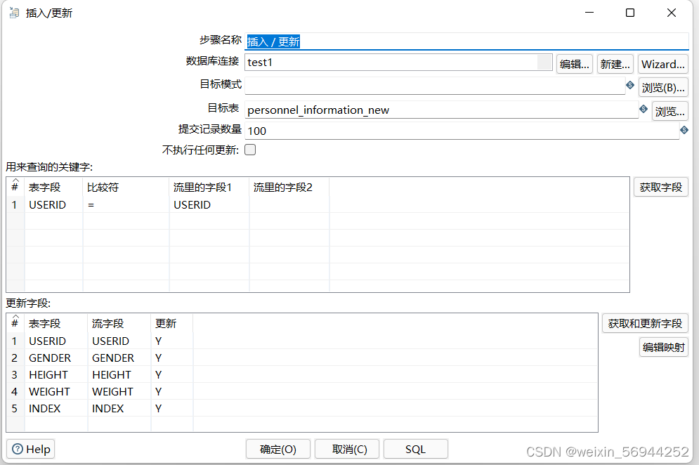 kettle案例——数据清洗与校验（数据一致性处理）_kettle数据清洗案例_weixin_56944252的博客-CSDN博客