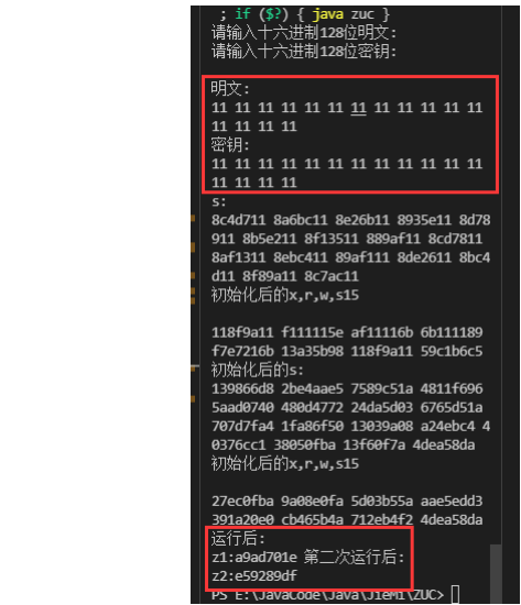 ZUC加密算法实现-软件版本Java_zuc加密算法 java工具类-CSDN博客