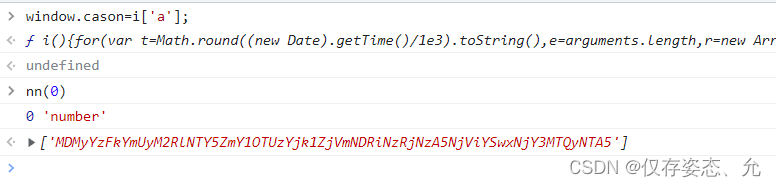 python通过RPC远程调用获取请求参数实例_rpc magisk hook参数-CSDN博客