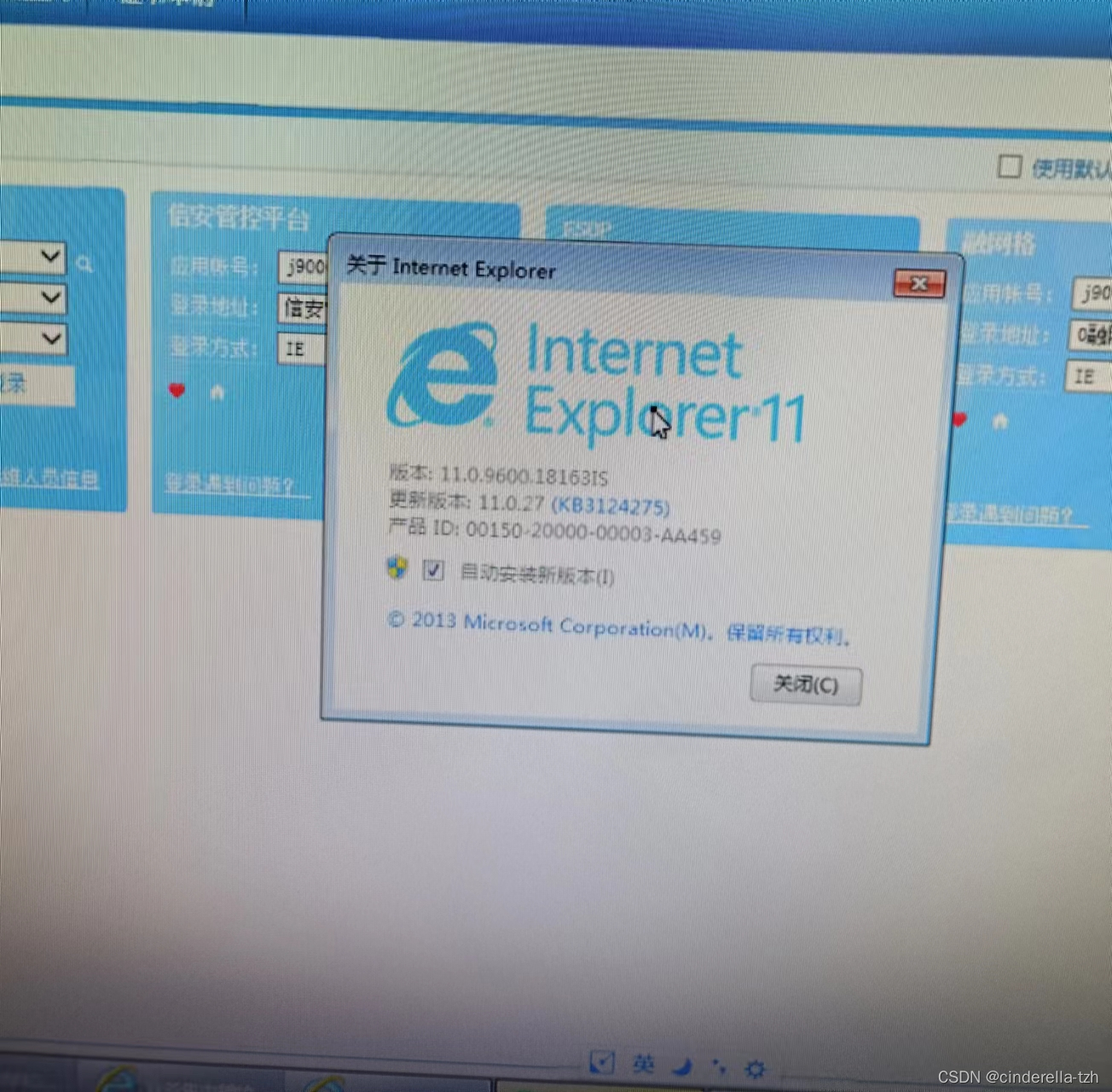 升级ie11浏览器 报错0x80240037 解决方案_安装程序遇到错误0x80240037-CSDN博客