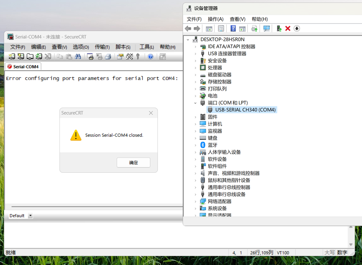 Securecrt连接gec6818开发板失败及解决办法 6818无法连接 Csdn博客