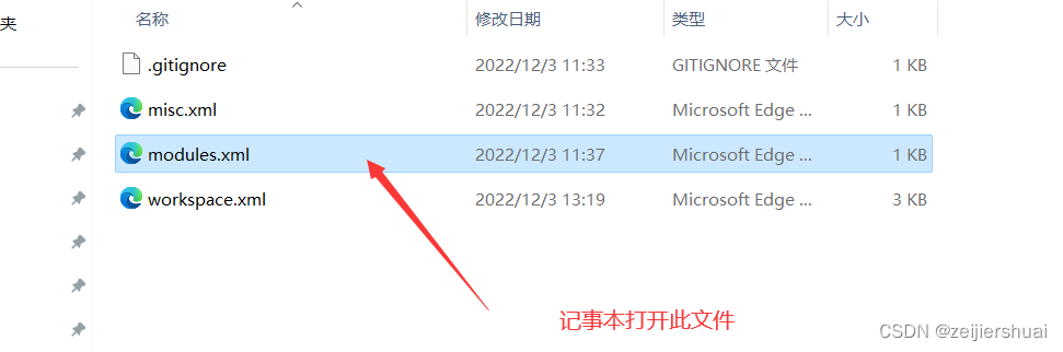 Idea集成开发工具的介绍、下载、安装、使用，idea常用配置idea开发环境介绍 Csdn博客