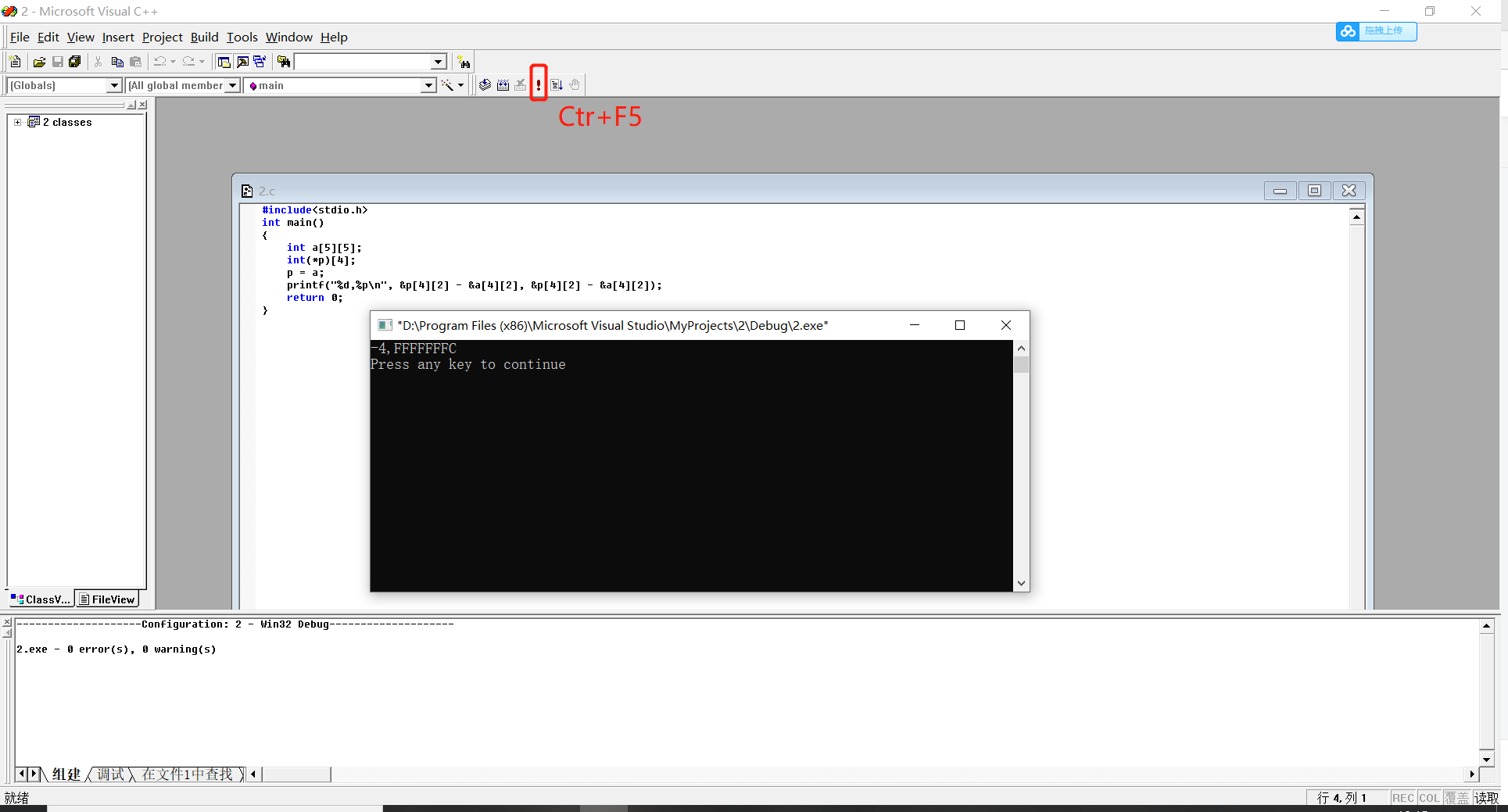 vc++6.0 调试问题【no matching symbolic information found.】_loaded 'app01.exe', no matching symbolic ...