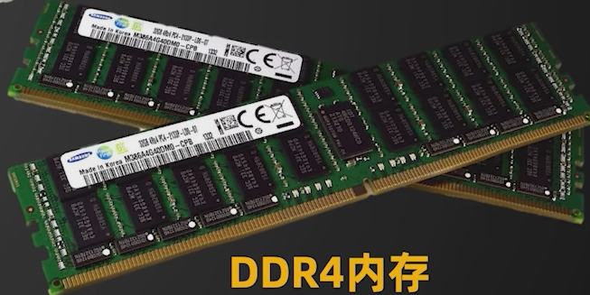 内存_ddr6-CSDN博客