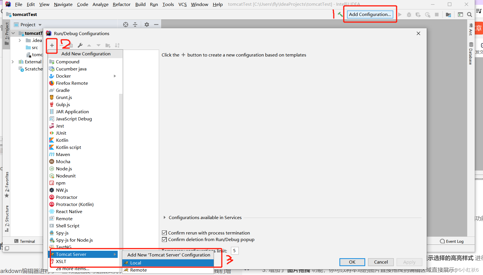 idea配置tomcat（保姆级教程）_idea中配置tomact的jre-CSDN博客