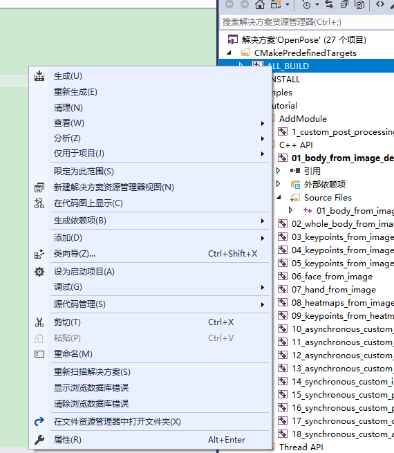 openpose(windows安装)_opencompass可以安装在电脑上吗-CSDN博客