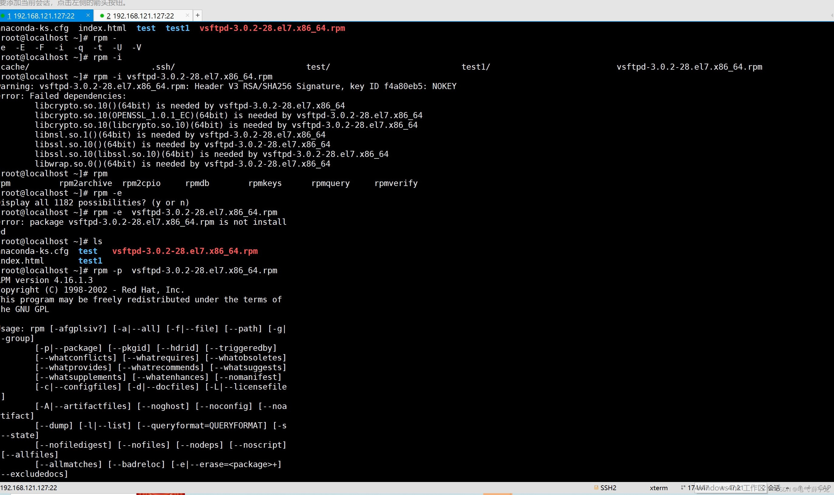 rpm，yum，pgrep，pidof，配置网络，下载安装包_pgrep安装-CSDN博客