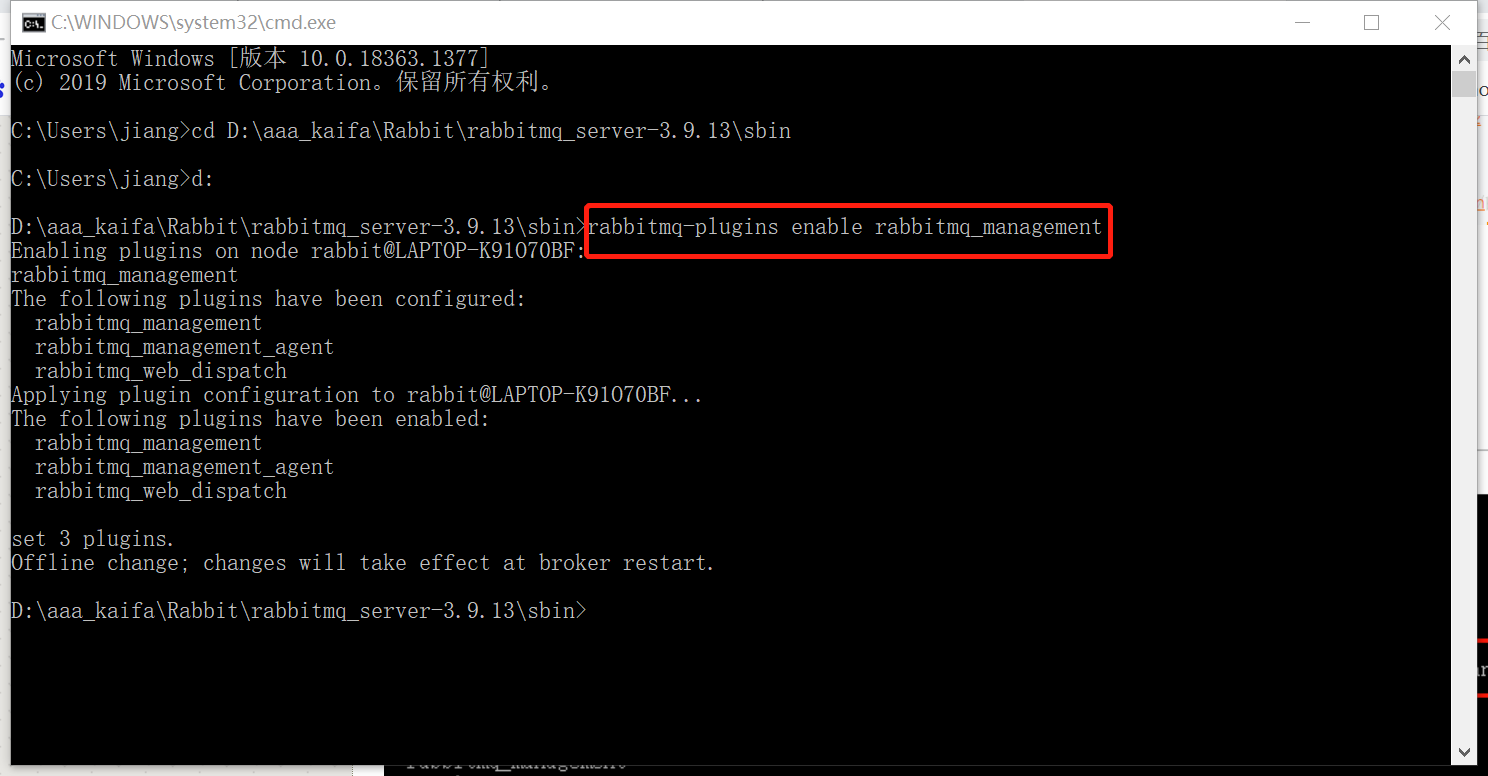 4、Erlang与RabbitMQ的下载与安装_erlang下载-CSDN博客