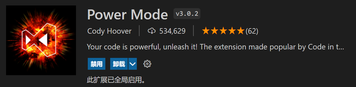 vscode打字特效Power Mode插件“踩坑”记录_vscode中power mode插件不生效-CSDN博客
