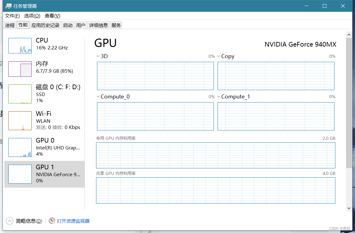 [PyTorch]环境配置 CUDA安装PyTorch下载【有无GPU】_没有gpu可以安装cuda吗-CSDN博客