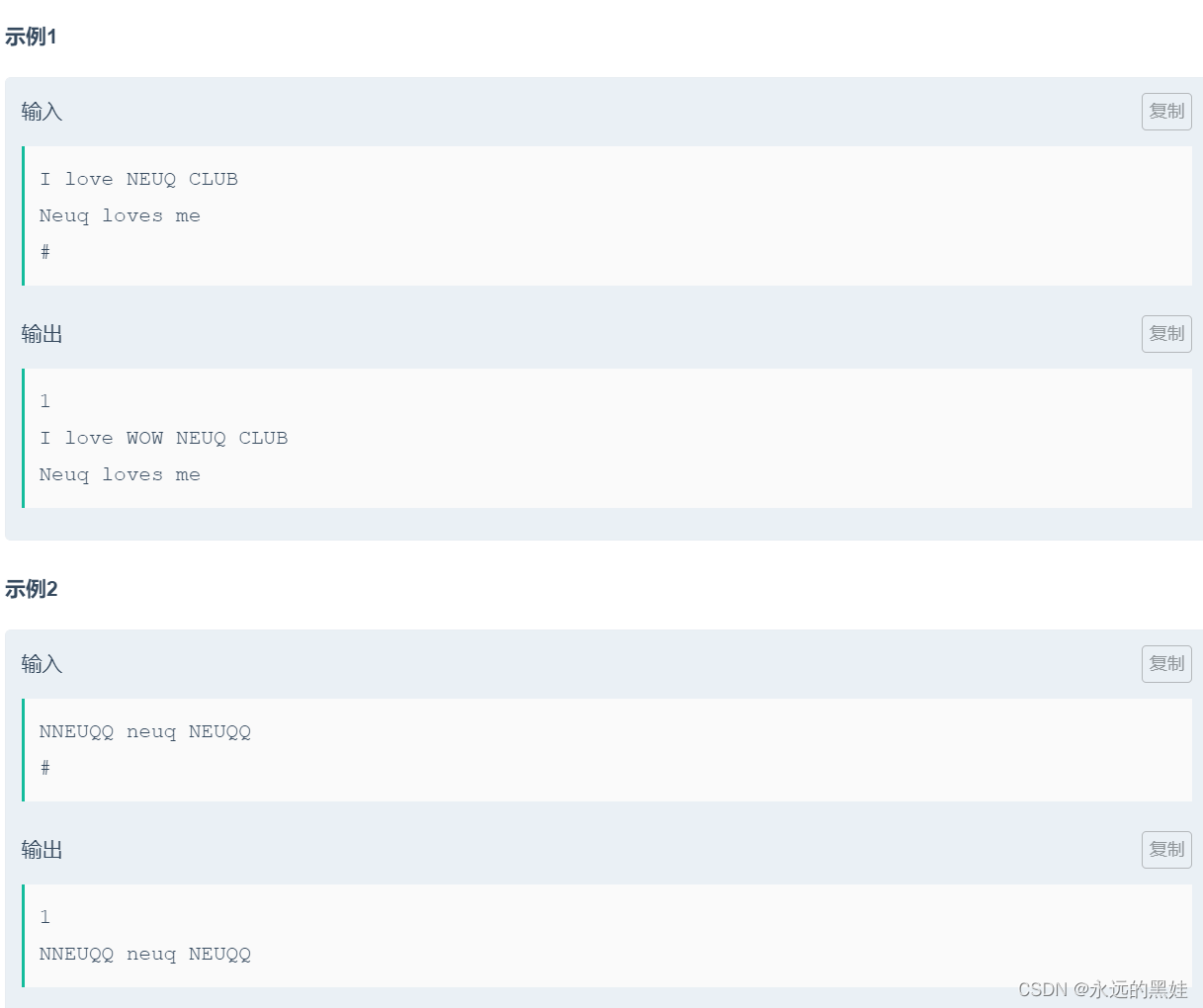 第十届“图灵杯”NEUQ-ACM程序设计竞赛个人赛(A~I)_第11届“图灵杯”neuq-acm程序设计竞赛-CSDN博客